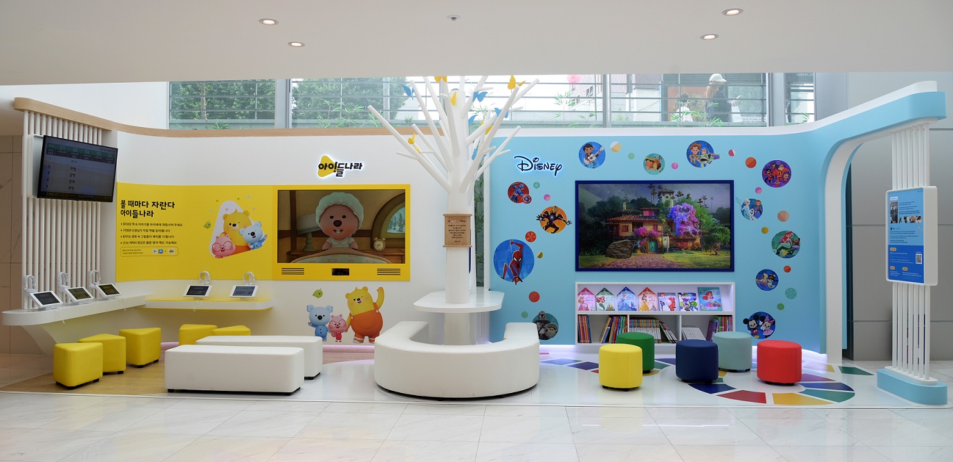 Disney Opens Play Space at Korea University Guro Hospital with LG Uplus ...